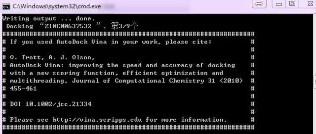 Vina的批量对接 - 知乎