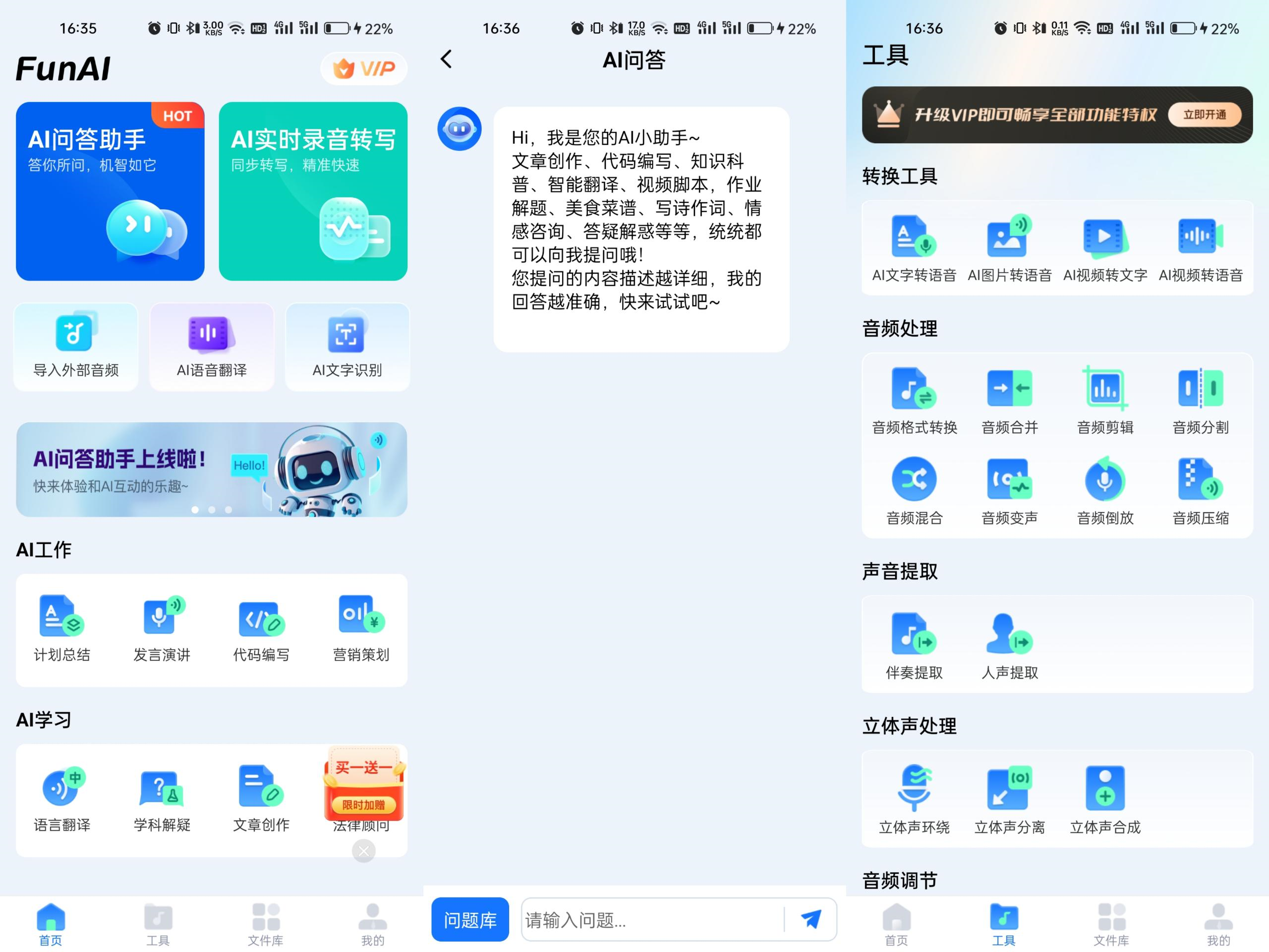 ChatGPT 与其他 AI 聊天机器人有什么区别？ - 知乎