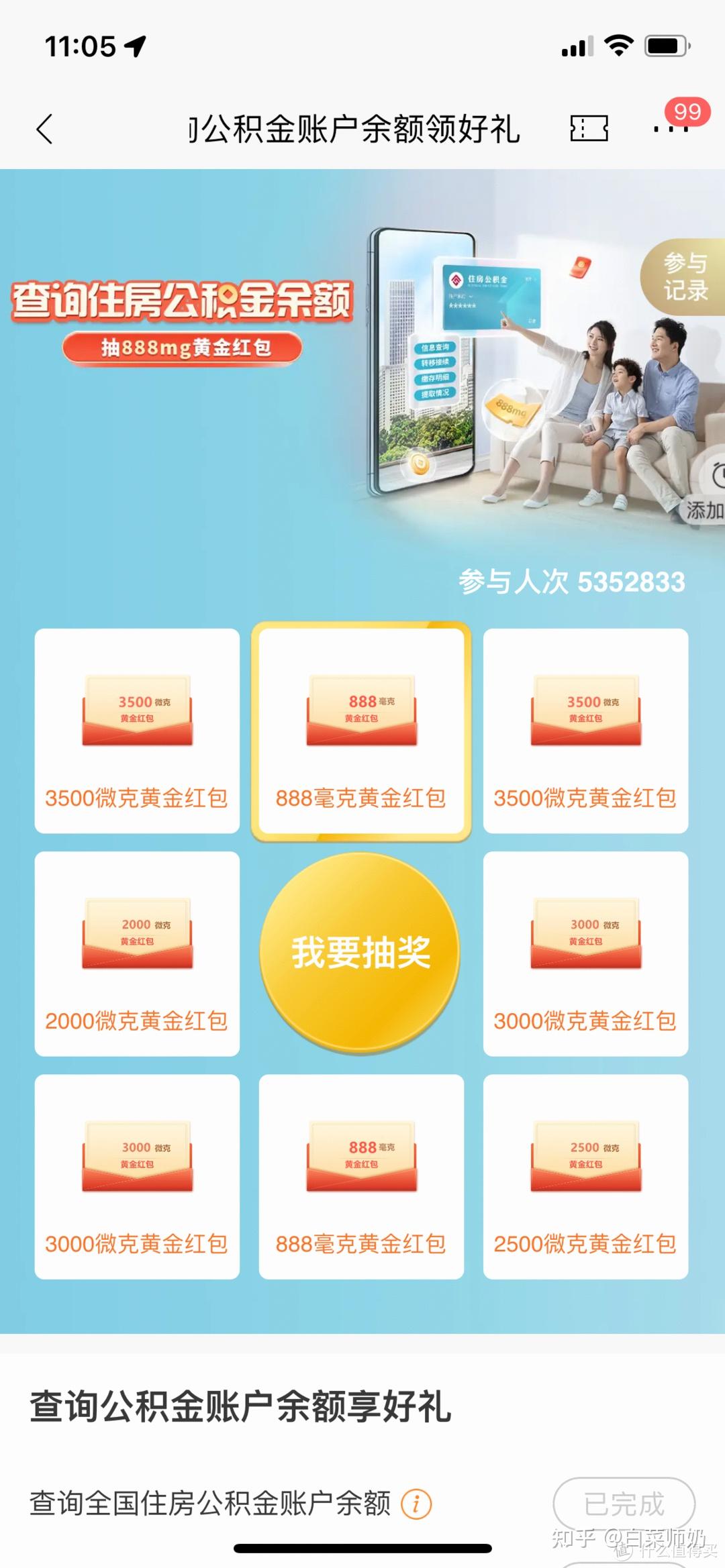 10月招商银行全系39项优惠福利合集 - 知乎