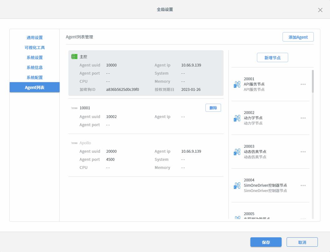 51SimOne开源版已正式发布！助力国产自主智能驾驶仿真平台搭建！ - 知乎