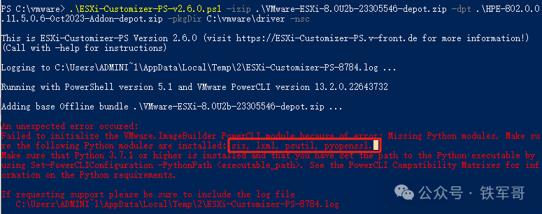 快速定制VMware ESXi 8.0U2并部署到DL580 Gen9 - 知乎