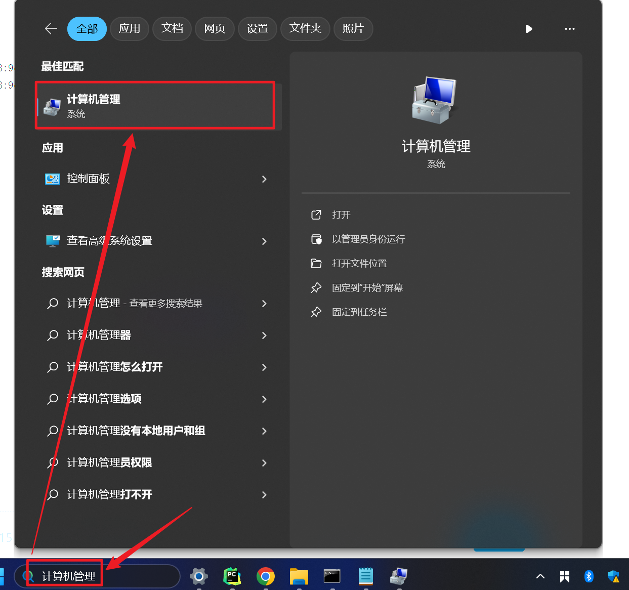 【已解决】mysql：error 2003 Hy000 Can T Connect To Mysql Server On Localhost 3306 10061 知乎