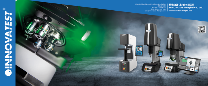 INNOVATEST轶诺硬度计 | 恭喜全国第十届航空航天装备失效分析研讨会成功举办 - 知乎