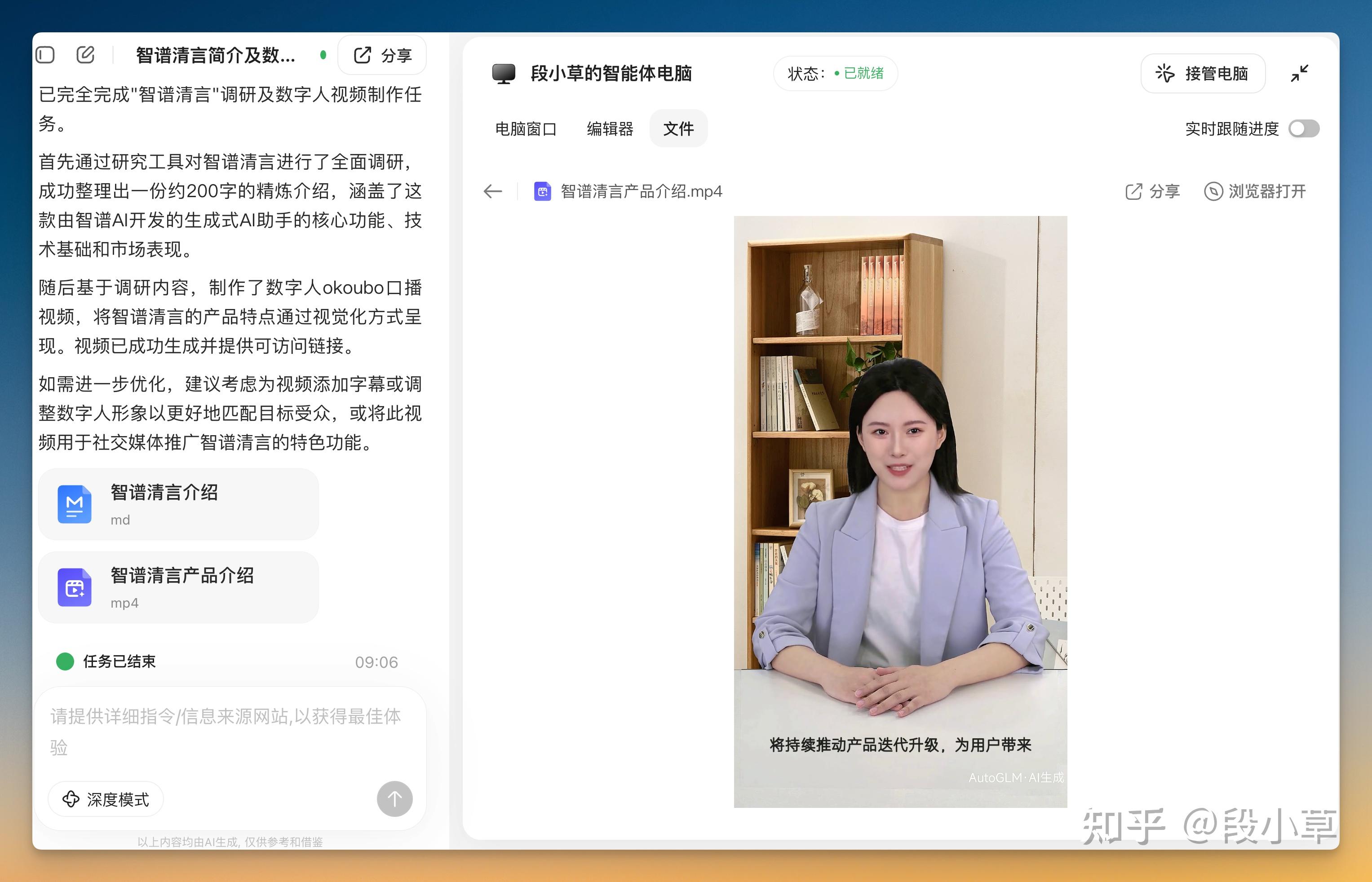 AutoGLM的出现对agent的意义在什么地方？AI Agent到底有多强？ - 知乎