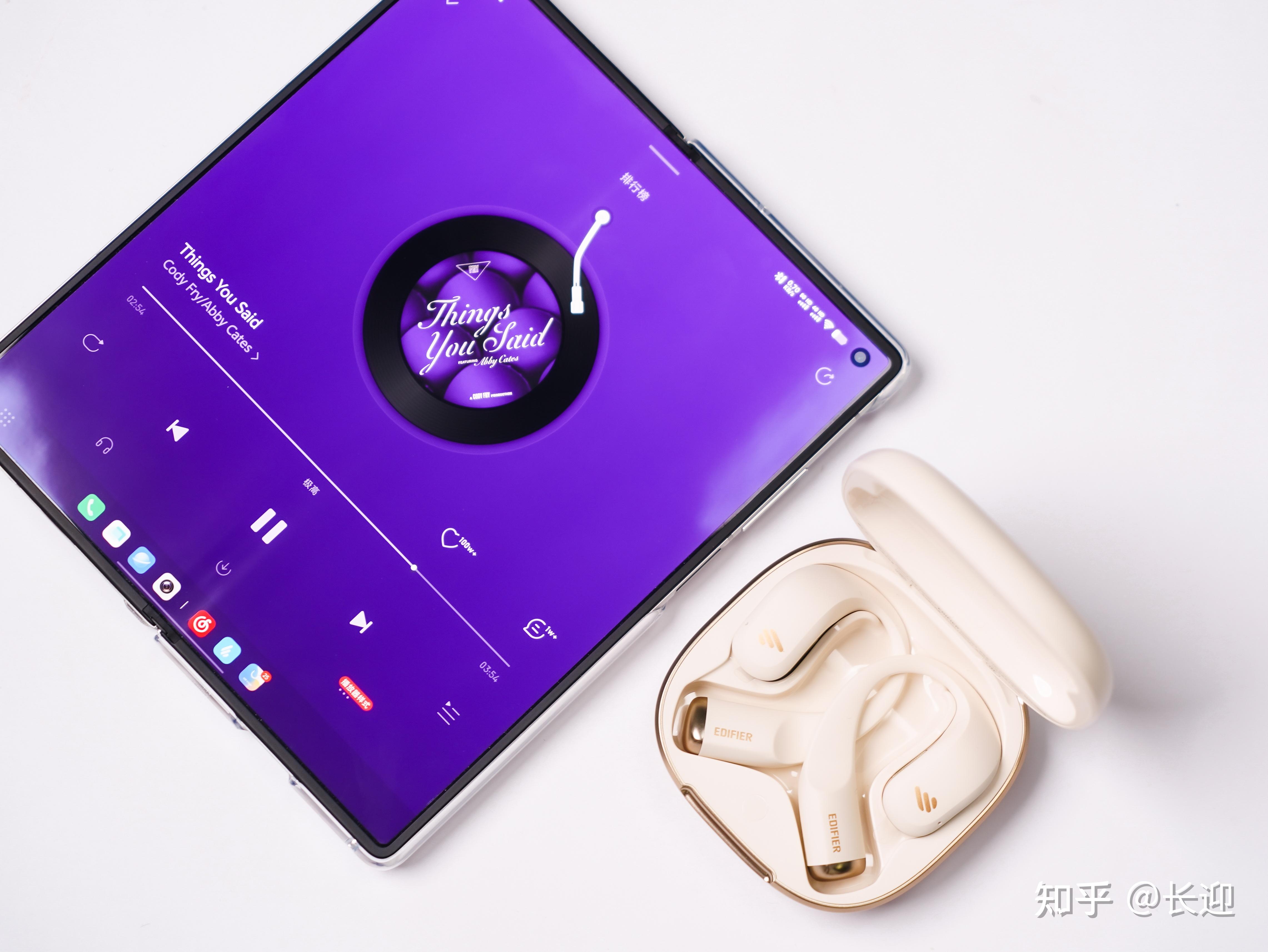 如何看待漫步者同时推出Comfo Fit Ⅱ和Solo两款五百元价位的开放式耳机？ - 知乎