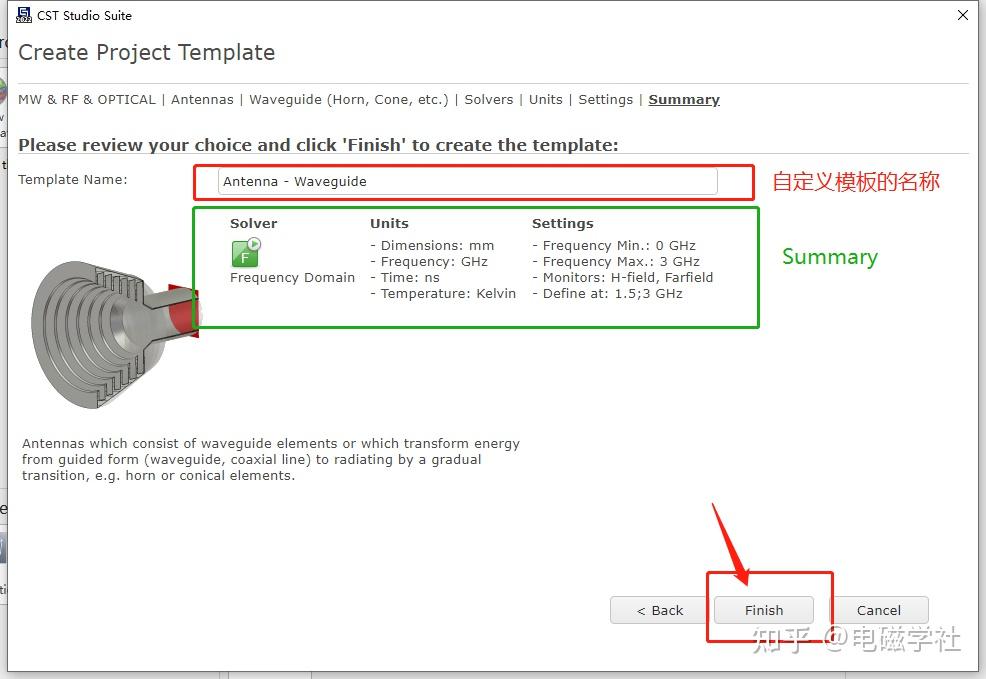 CST仿真指导 | 使用模板Template进行仿真初始设置 - 知乎