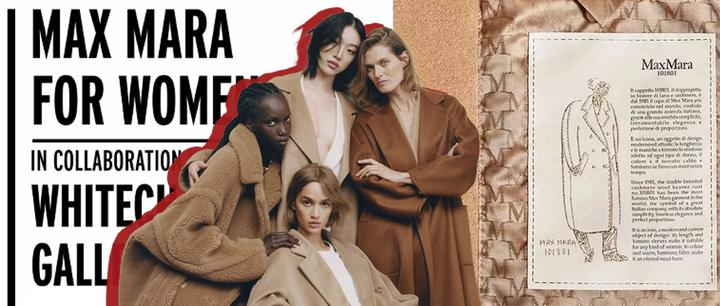 家传之宝Max Mara，一件永流传。 - 知乎