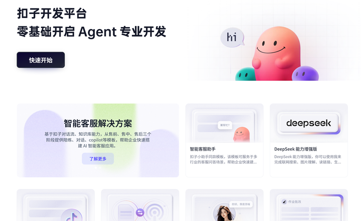 Window 部署 coze-stdio（coze 开发平台） - 知乎