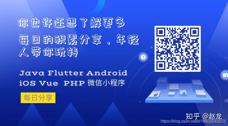 Flutter TextField 控制器TextEditingController - 知乎