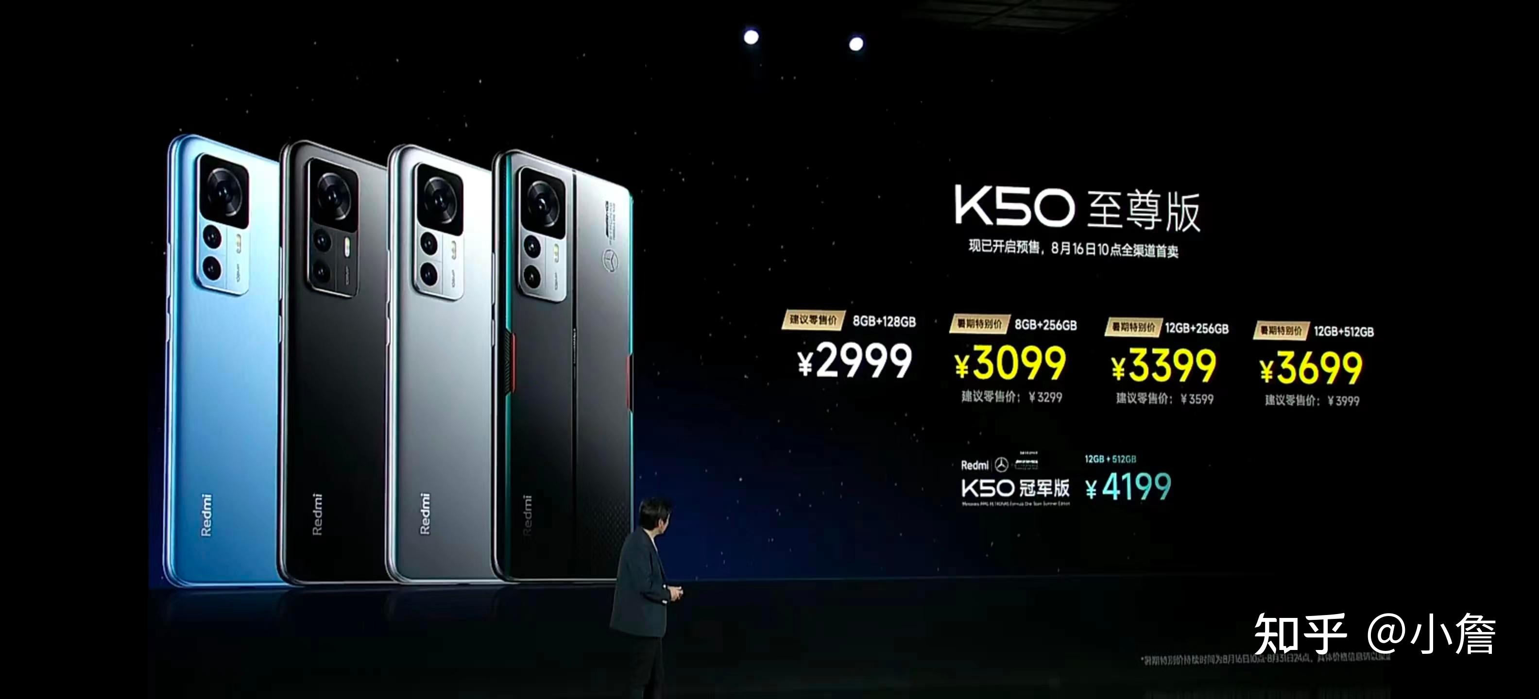 红米K50 至尊版和一加ACE Pro如何选择？哪款更值得买？详细参数配置对比，谁才是机圈卷王，应该咋选？ - 知乎