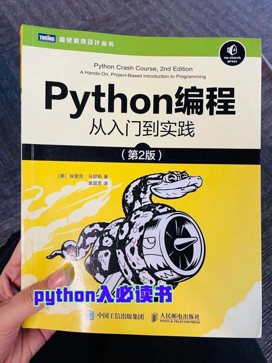 为什么python，anaconda都是用蛇来命名？ - 知乎
