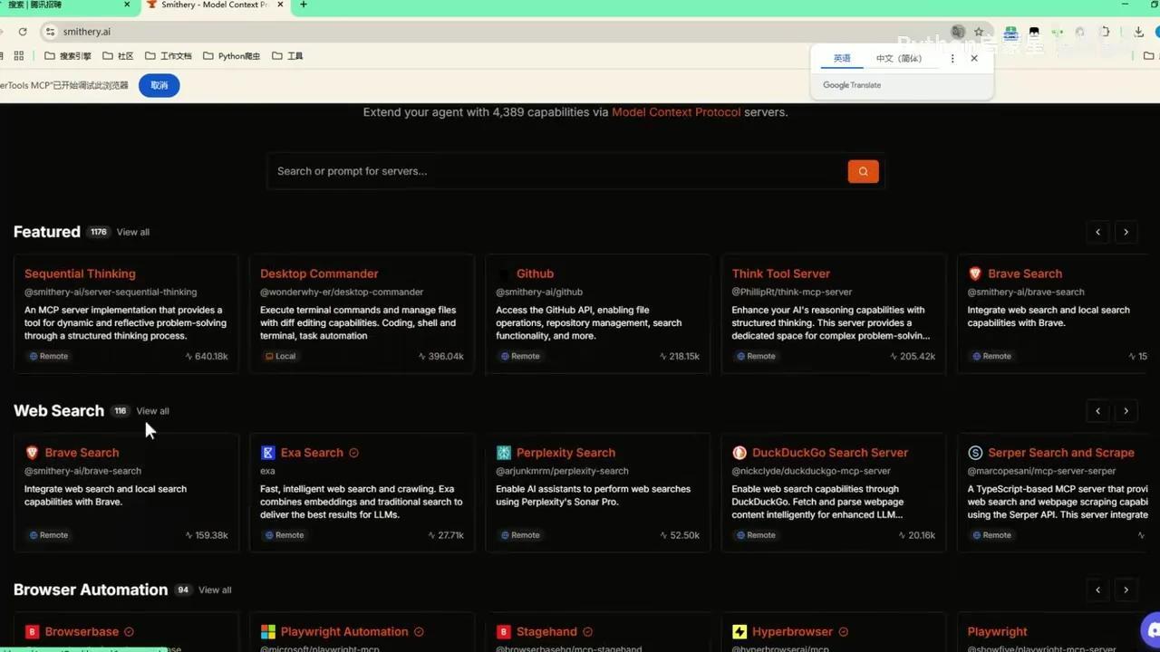 MCP+DeepSeek+Python，AI自动做逆向分析，程序员集体事业？抢饭碗的来了 - 知乎