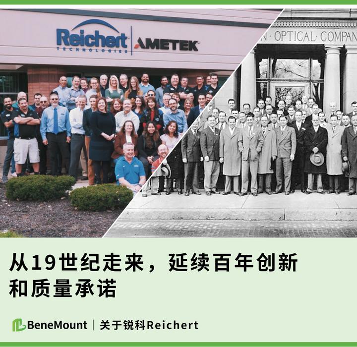 关于美国锐科Reichert｜专注于眼科和产品创新 - 知乎