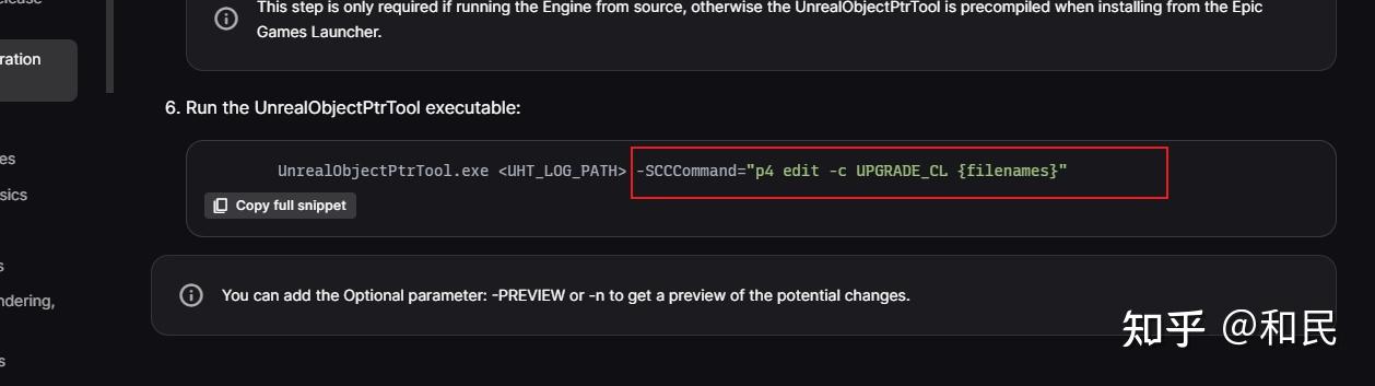 UE5批量从原生指针升级成TObjectPtr - 知乎