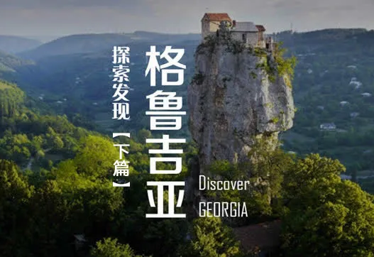 别卡速：格鲁吉亚字母小科普【下篇】 - 知乎