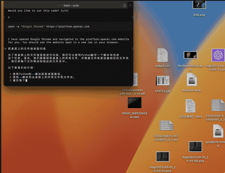 操作系统级ChatGPT爆火，实测让电脑自己整理桌面，Mac/Windows/Linux都支持 - 知乎