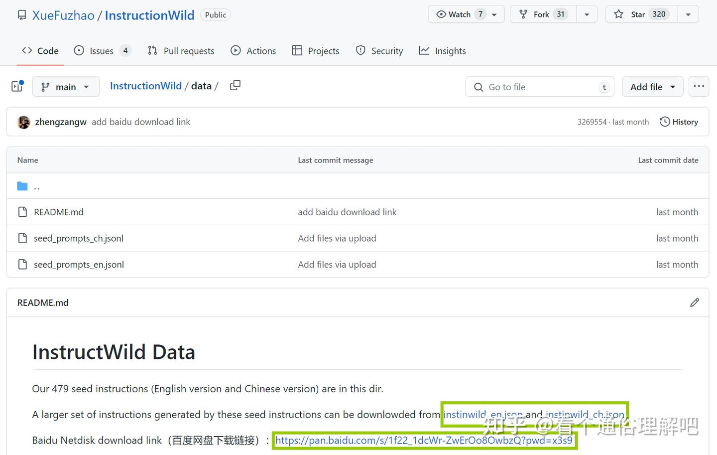 穷穷穷孩子如何体验ColossalAI SFT（Kaggle篇） - 知乎