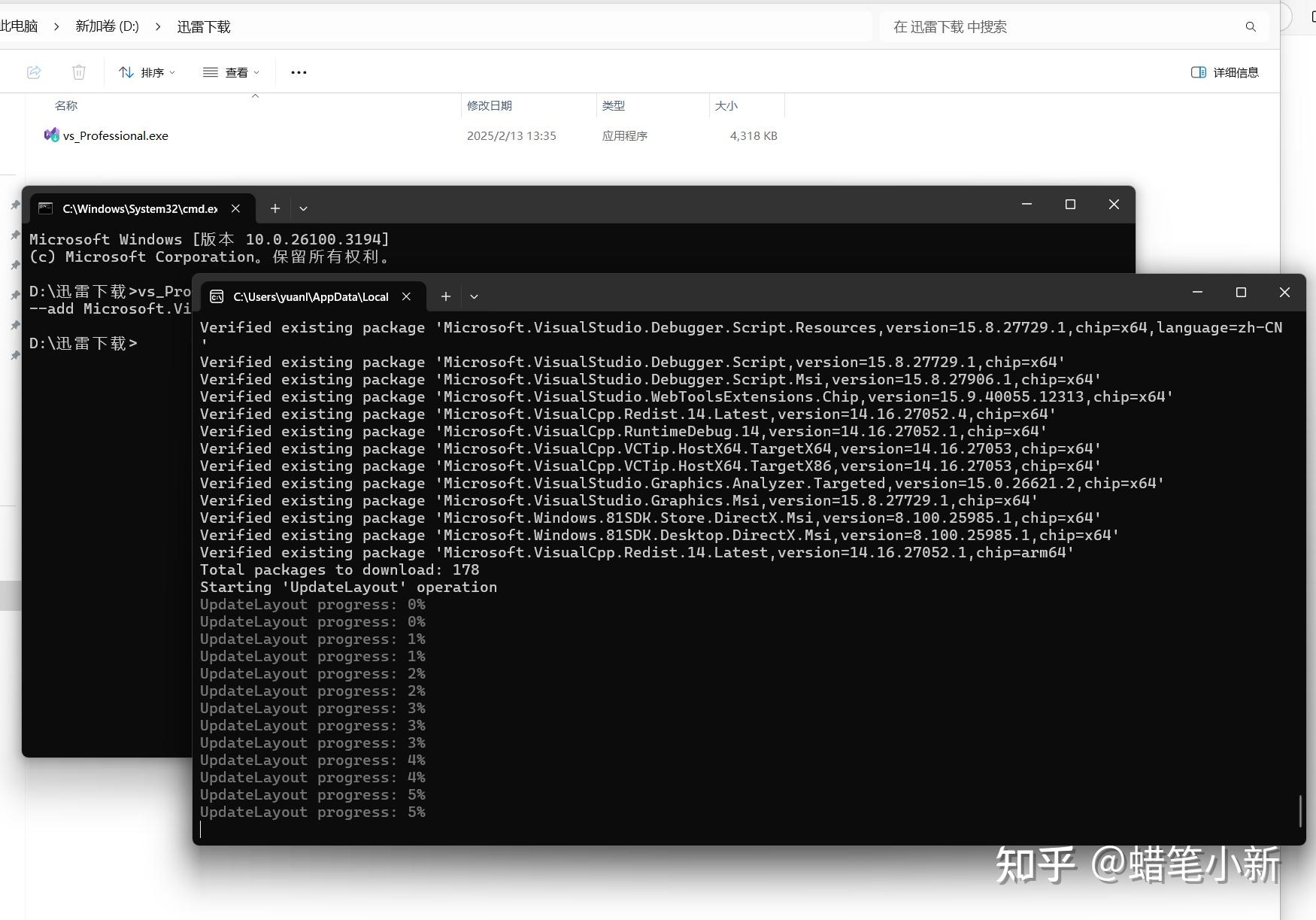 旧版vs（visual studio 2017为例）在线/离线安装 - 知乎