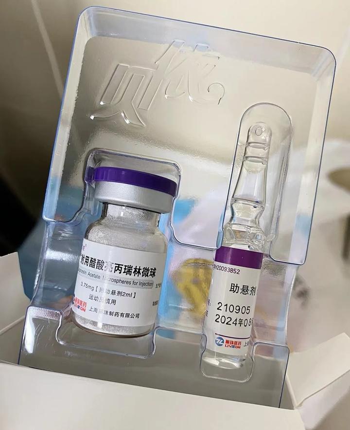 打针（GnRH-a类药物）真的能治疗子宫腺肌症吗？ - 知乎