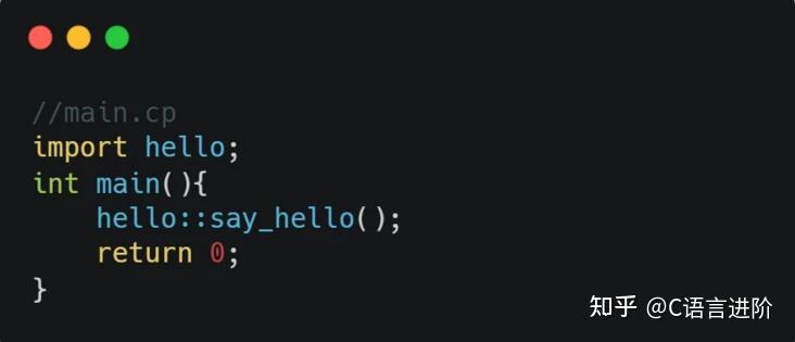 C++20 四大特性之一：Module 特性详解 - 知乎