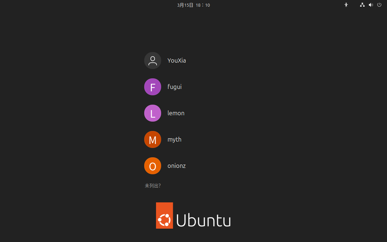 Ubuntu Desktop 实践 25、多用户、多桌面、远程桌面和虚拟桌面 - 知乎