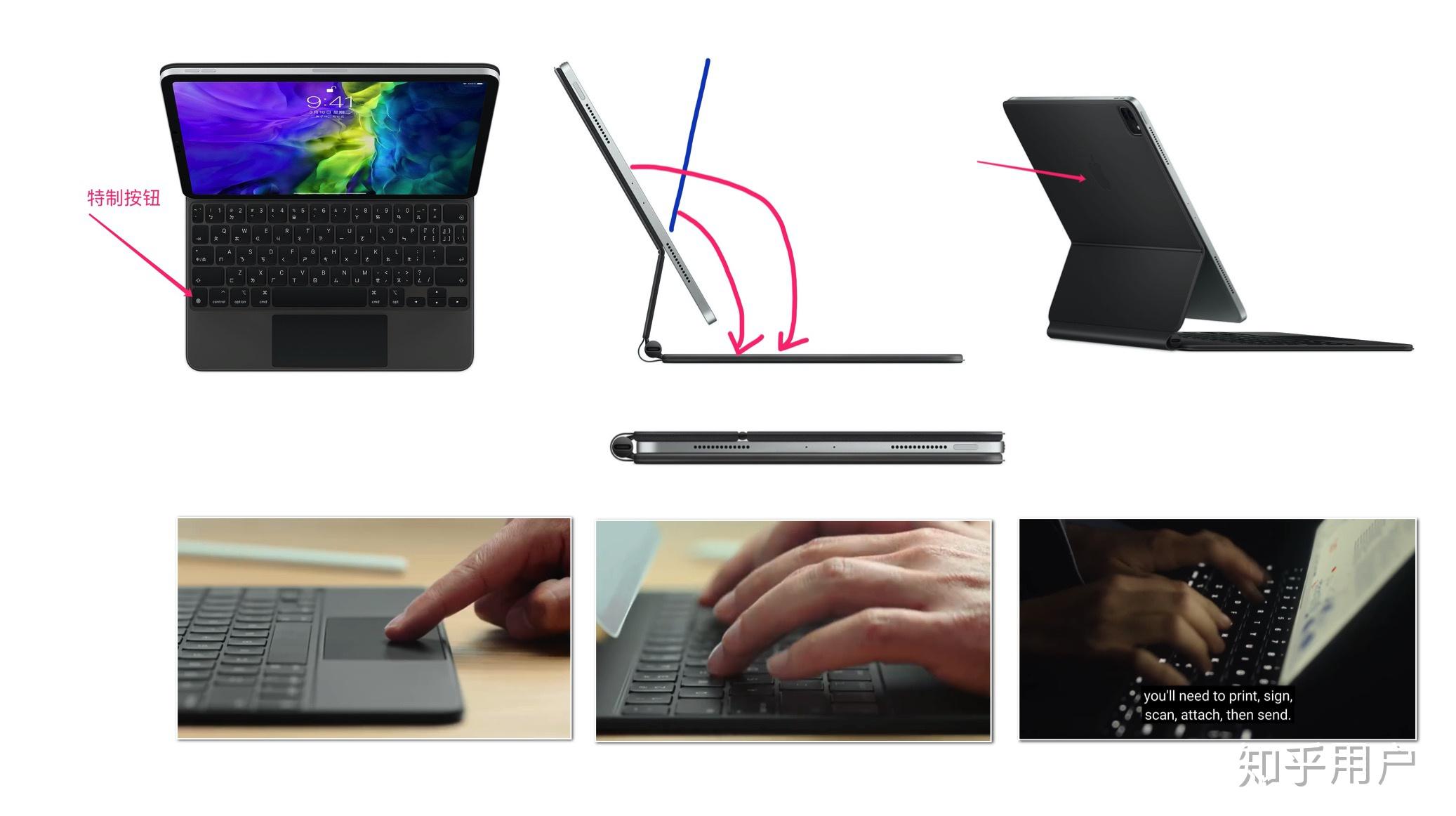 妙控键盘 Magic keyboard 在 iPad Pro 上的实际体验如何？ - 知乎