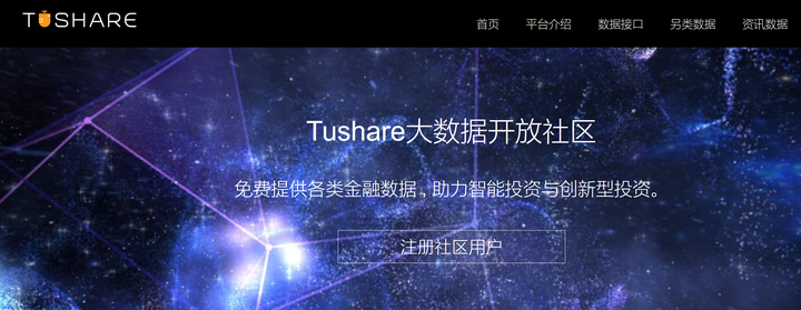 python量化交易神器tushare(1)——tushare初体验及pandas使用 - 知乎