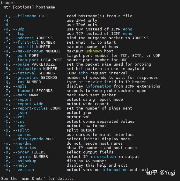 MTR网络诊断工具详解 - 知乎