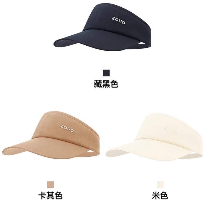 别再乱选zauo防晒帽，这些点要注意（附各型号zauo防晒帽2024推荐，韩国zauo防晒帽怎么样？怎么选看这里） - 知乎