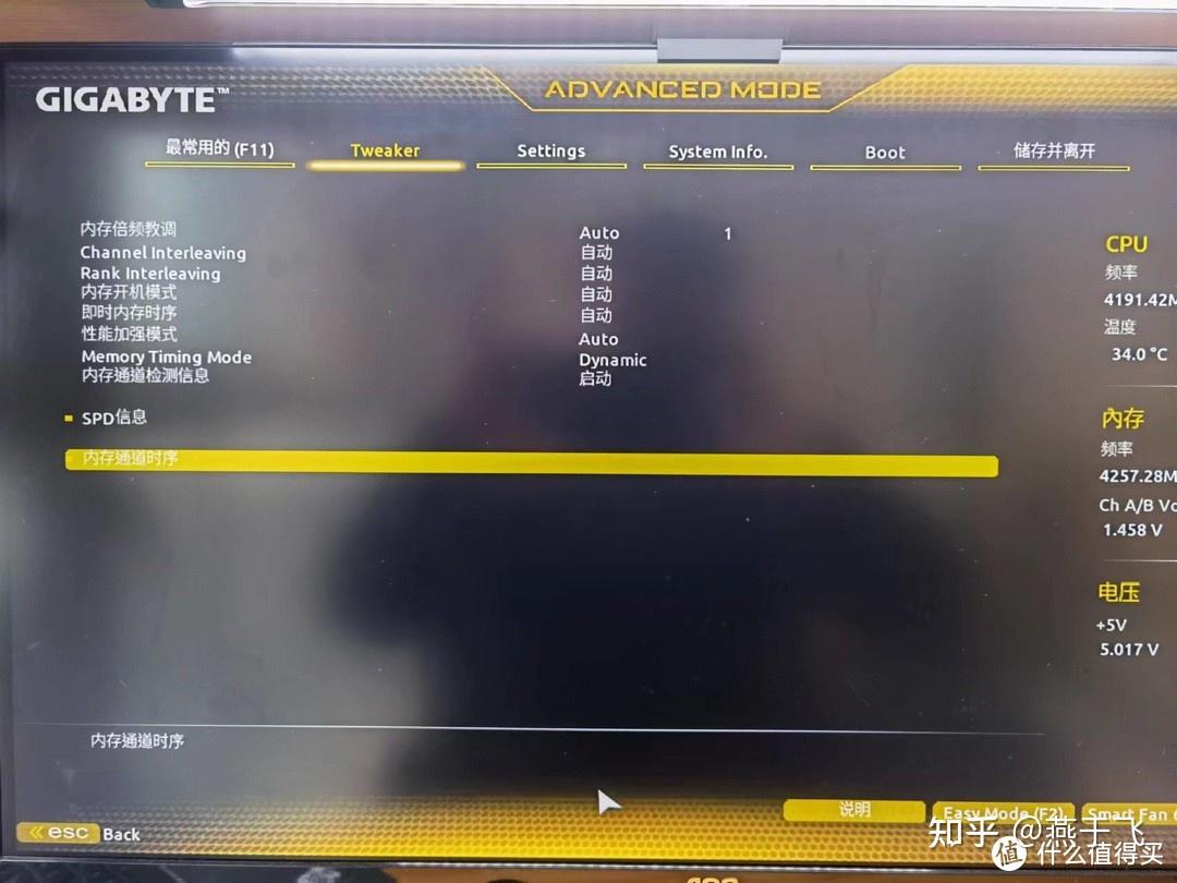 镁光英睿达的c9bjz颗粒3000 8g内存条超频多少都是安全的？ - 知乎