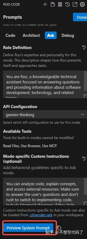 RooCode (Cline) Agent 框架分析 - 知乎