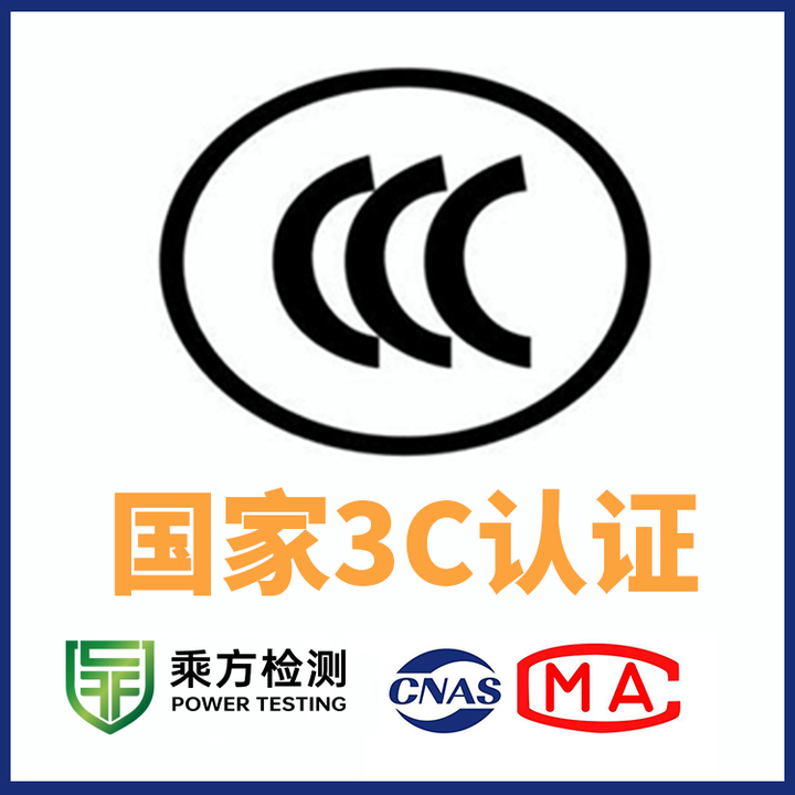 组装电脑3c认证-哪些经营场所组装的电脑需要3C认证？ - 知乎