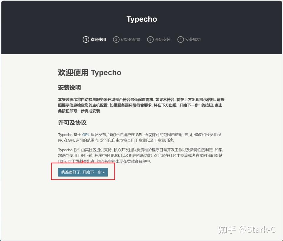 极空间NAS部署Typecho，开箱即用的私人博客搭建教程 - 知乎