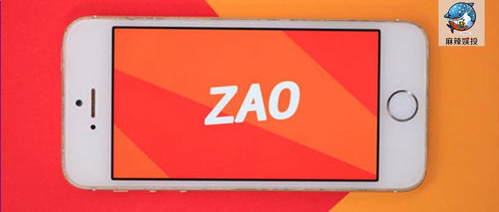 ZAO的换脸背后，Al在改变着社交中的你我 - 知乎