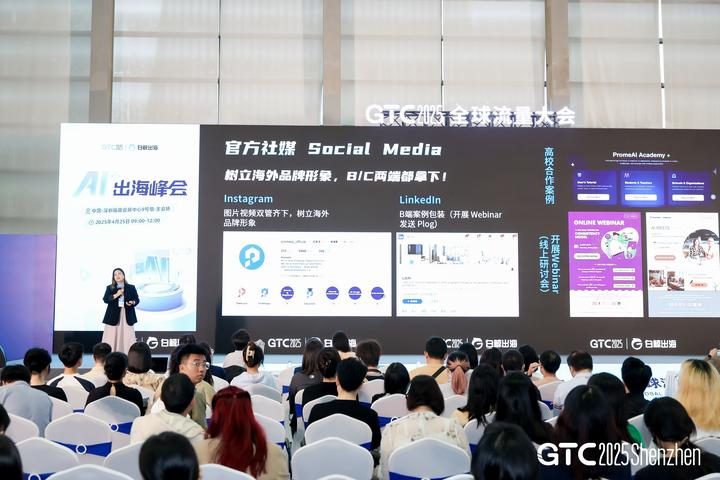 LibAI Lab闪耀AI出海峰会：技术深耕与全球化增长的双重奏 - 知乎