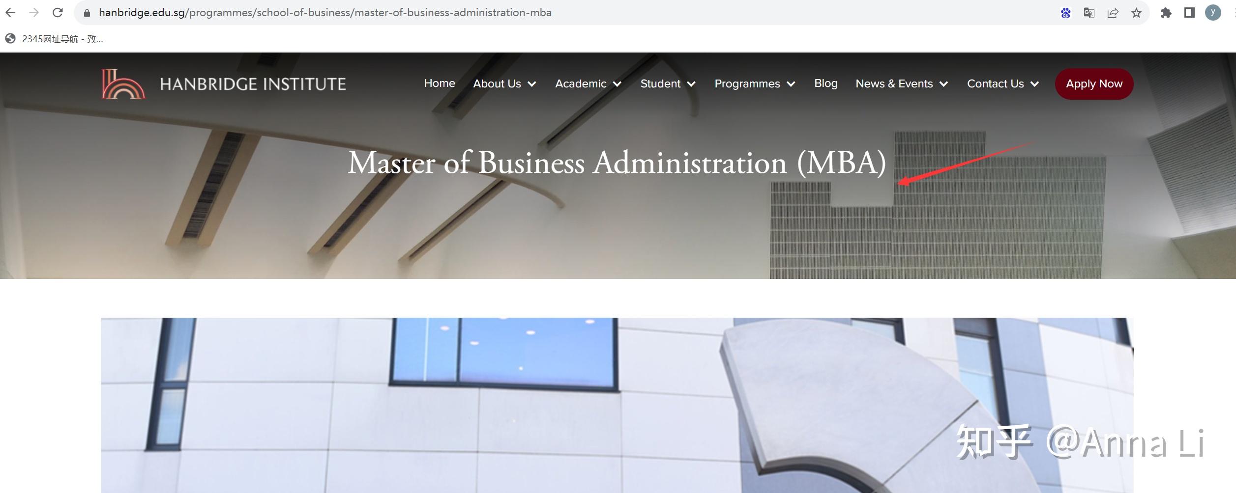 新加坡Hanbridge Institute硕士（MBA+MSc）项目 - 知乎