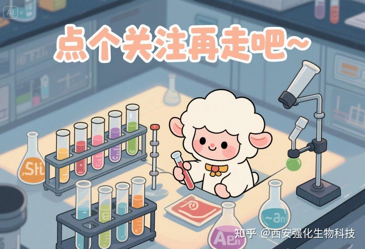 试剂LysoSensor Yellow/Blue DND-160的细胞染色步骤大公开！ - 知乎