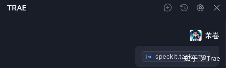 TRAE × Spec Kit 实战：五步构建流式 AI 对话 Web 应用 - 知乎