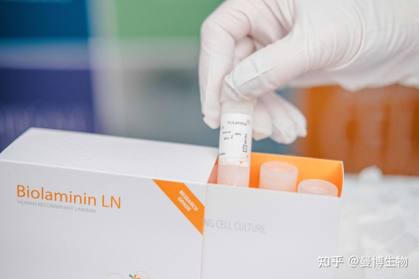 【上新】瑞典BioLamina人重组层粘连蛋白LN521及全线产品_曼博生物 - 知乎