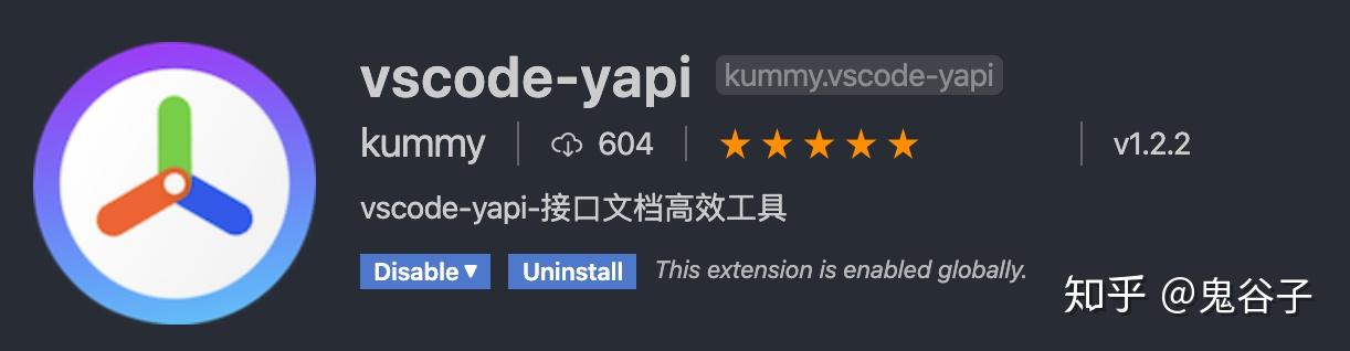 vscode-yapi-接口文档高效工具 - 知乎