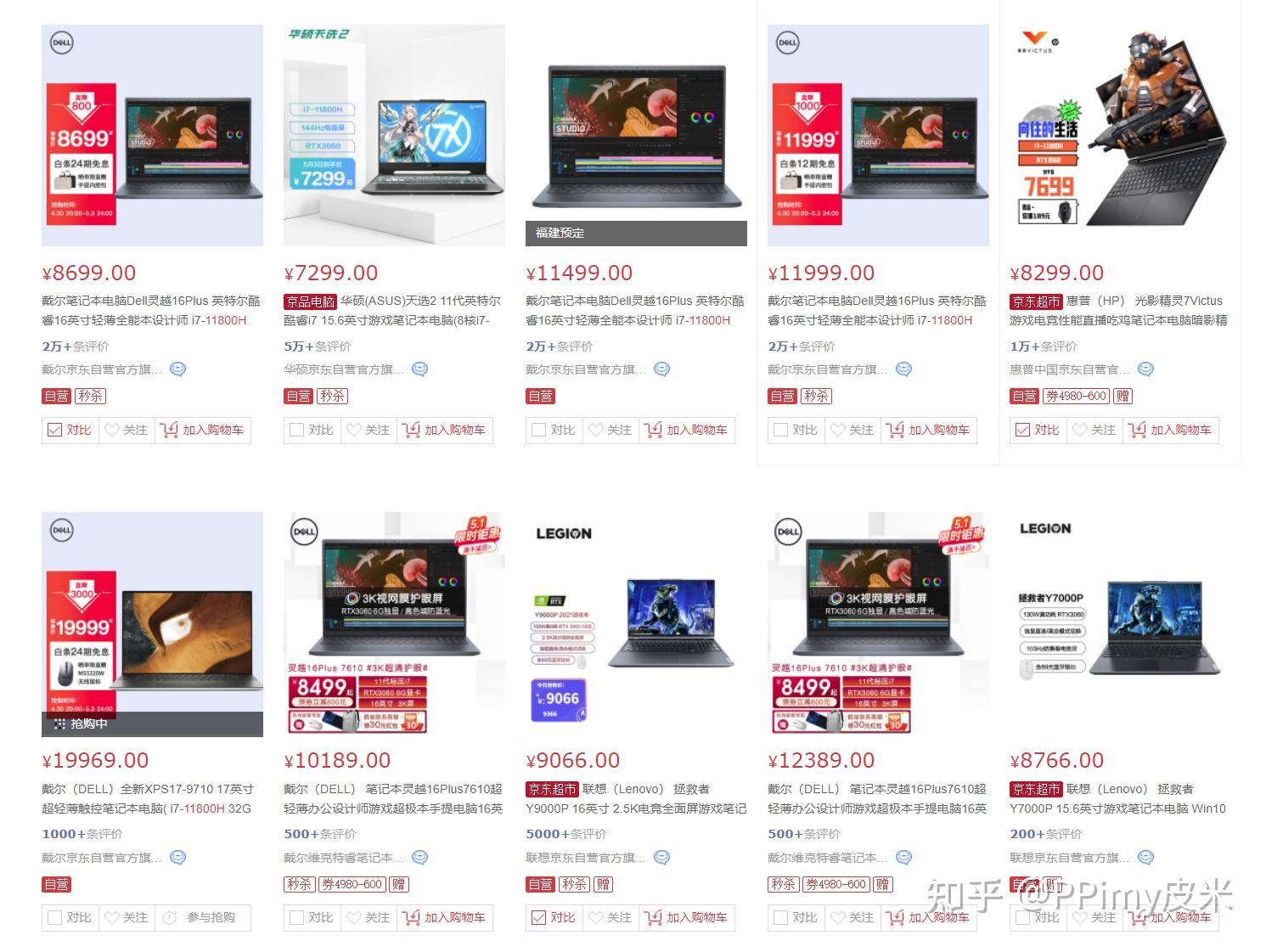 如何评价 intel NUC 笔记本? - 知乎