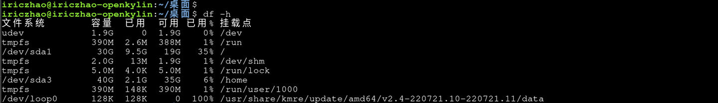如何在openKylin操作系统上搭建Qt开发环境 - 知乎