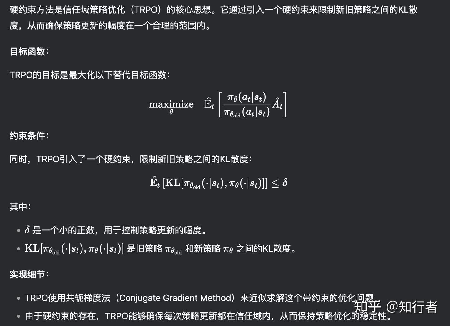 PPO: Proximal Policy Optimization Algorithms - 知乎