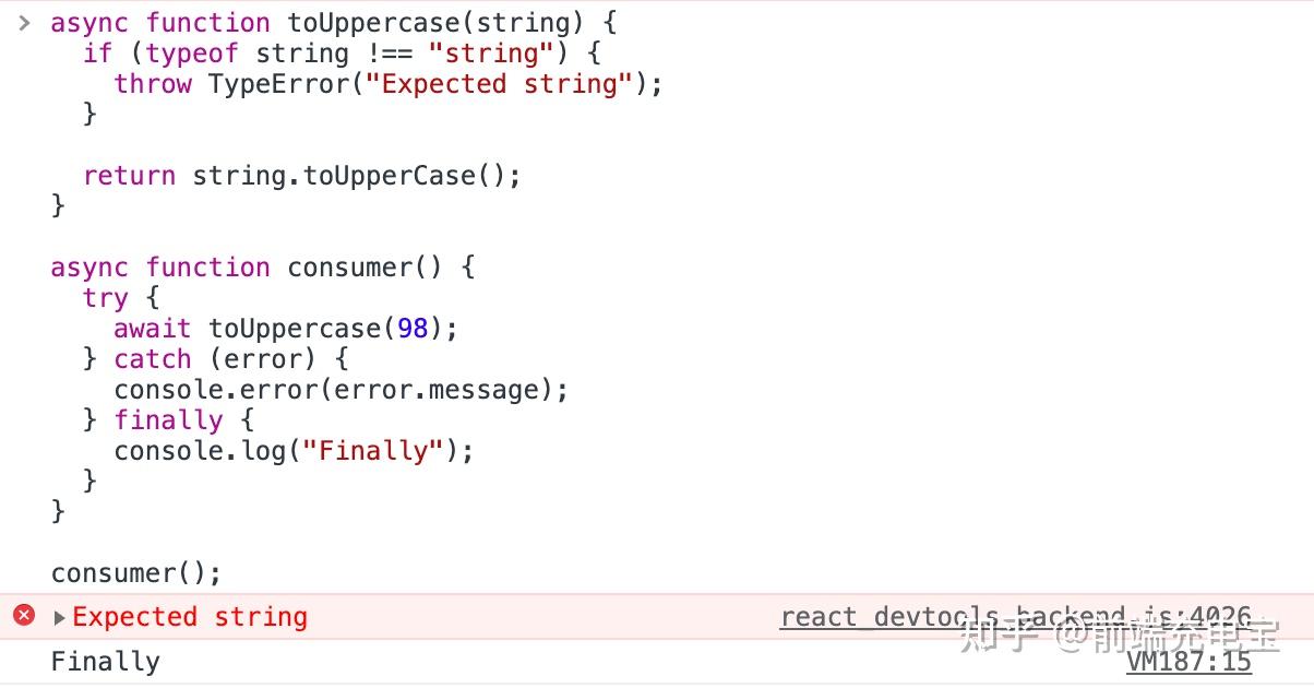 JavaScript 错误处理完整指南 - 知乎