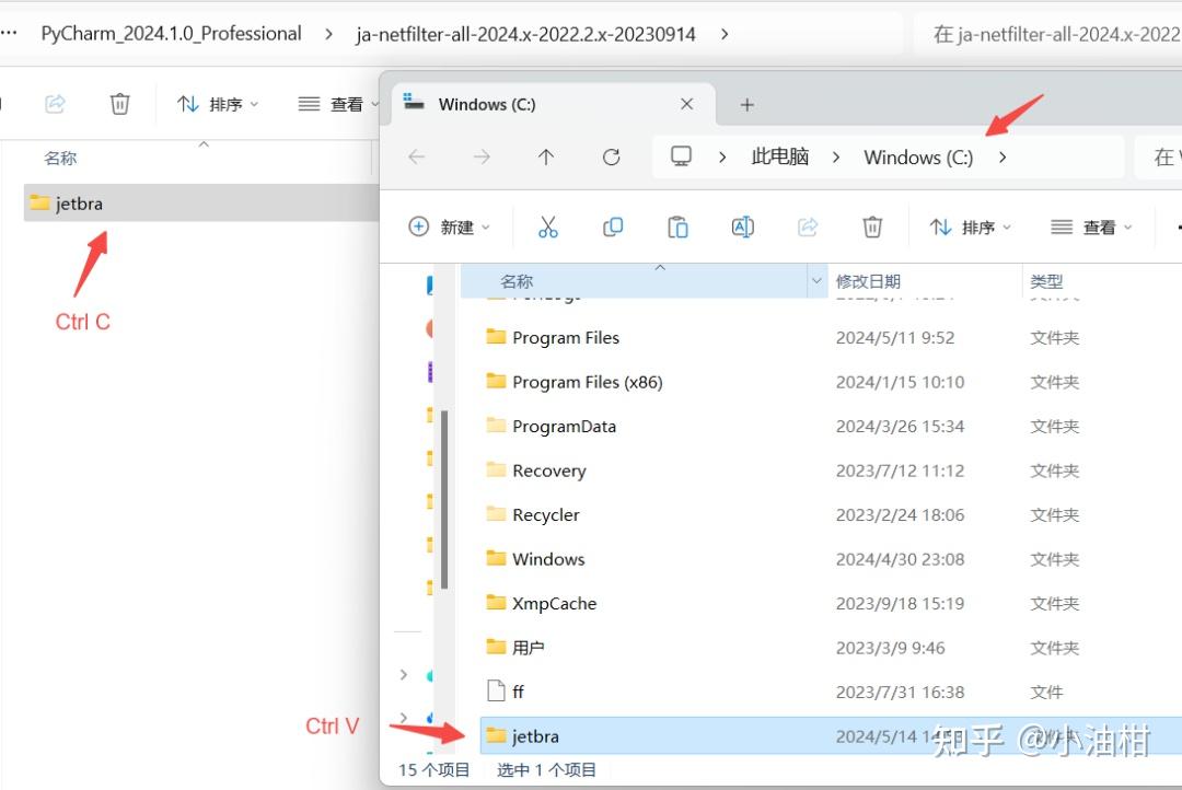 IDEA Ultimate 2024旗舰版永久激活 保姆级安装教程（附资源） - 知乎