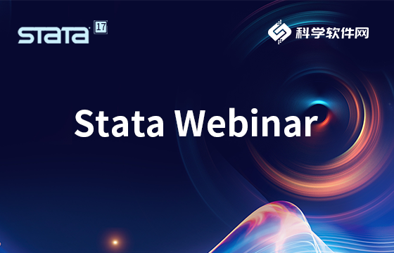 2023年1 2月stata软件系列在线直播培训 知乎
