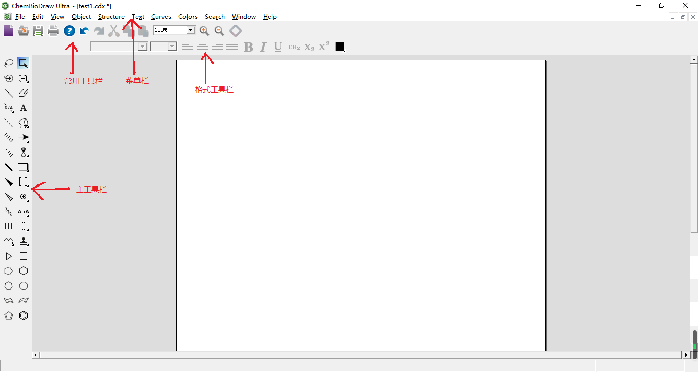 chembiodraw入门系列-1 - 知乎