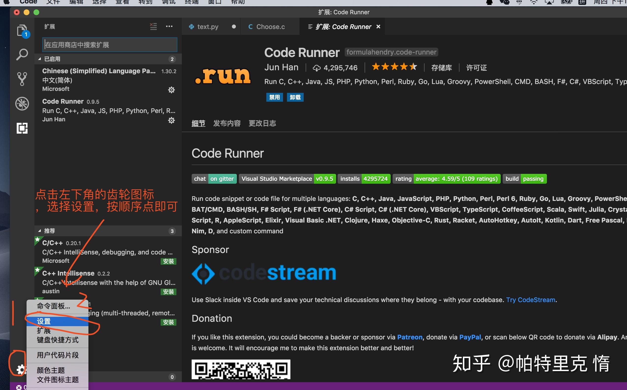 如何在 mac 电脑上轻量化地写C - 知乎