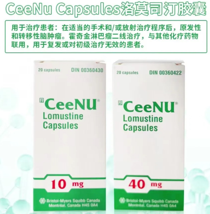 洛莫司汀（CeeNu、洛丽舒）是什么药？联合替莫唑胺治疗胶质母细胞瘤效果如何？指南推荐有哪些用法用量？国内上市进医保了吗？ - 知乎