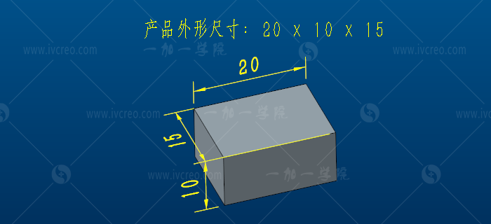 Creo/Proe产品最大外形尺寸参数提取方法 - 知乎